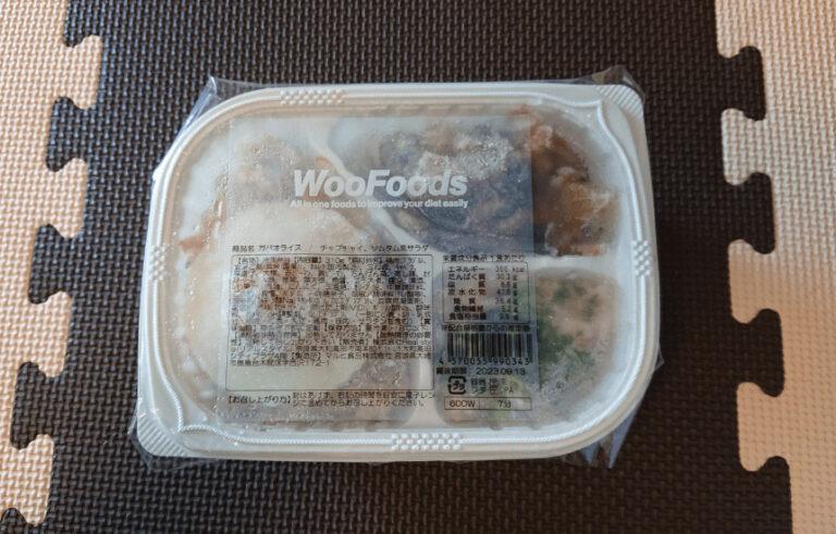 ウーフーズでサラダチキン以外からも手軽にたんぱく質が摂れる生活になろう - GORI best